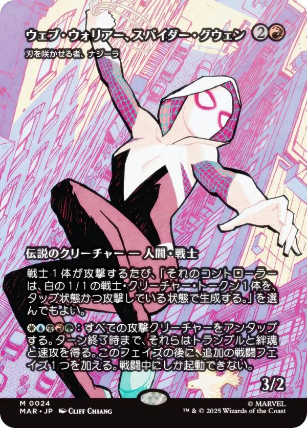 宅配便や、お手軽なメール便など様々な配送方法をご用意しております。　BOX販売・デッキ販売などの記載がない場合、ボックス封入シングルカード、デッキ封入スリーブ、デッキケースなどの単品販売です。 また、商品名に【プレイ用】表記がある場合は、プ...