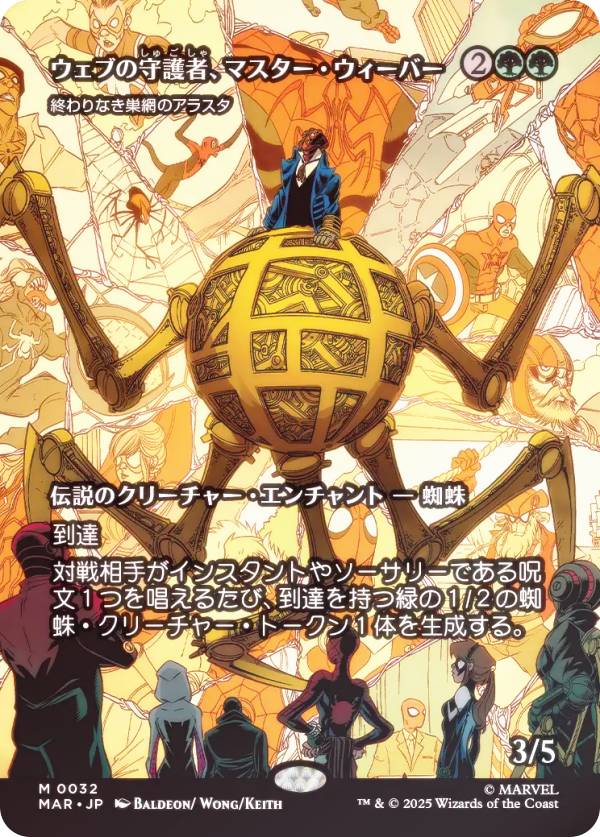 宅配便や、お手軽なメール便など様々な配送方法をご用意しております。　BOX販売・デッキ販売などの記載がない場合、ボックス封入シングルカード、デッキ封入スリーブ、デッキケースなどの単品販売です。 また、商品名に【プレイ用】表記がある場合は、プ...