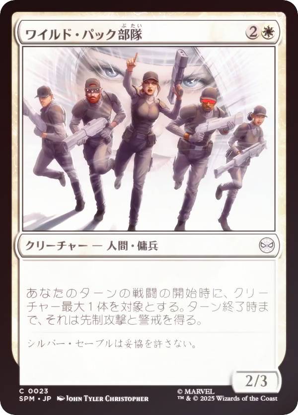 宅配便や、お手軽なメール便など様々な配送方法をご用意しております。　BOX販売・デッキ販売などの記載がない場合、ボックス封入シングルカード、デッキ封入スリーブ、デッキケースなどの単品販売です。 また、商品名に【プレイ用】表記がある場合は、プ...