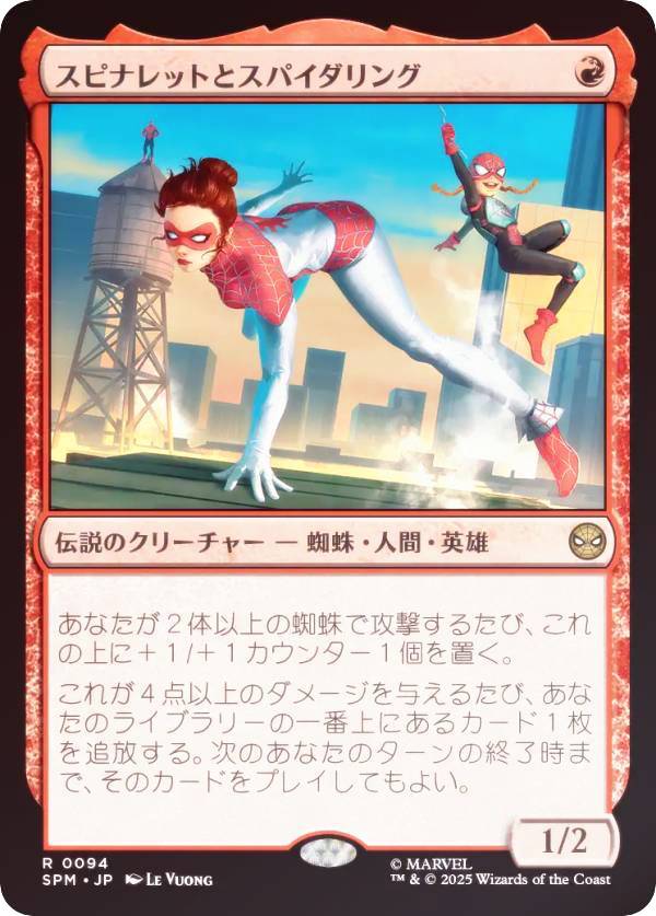 宅配便や、お手軽なメール便など様々な配送方法をご用意しております。　BOX販売・デッキ販売などの記載がない場合、ボックス封入シングルカード、デッキ封入スリーブ、デッキケースなどの単品販売です。 また、商品名に【プレイ用】表記がある場合は、プ...