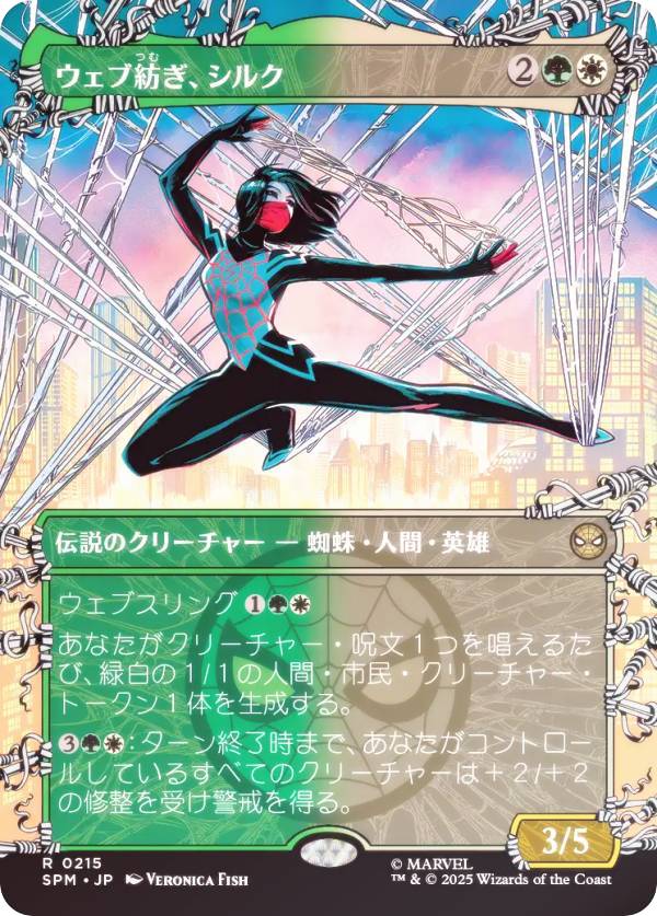 宅配便や、お手軽なメール便など様々な配送方法をご用意しております。　BOX販売・デッキ販売などの記載がない場合、ボックス封入シングルカード、デッキ封入スリーブ、デッキケースなどの単品販売です。 また、商品名に【プレイ用】表記がある場合は、プ...