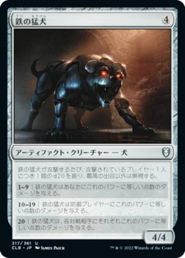 宅配便や、お手軽なメール便など様々な配送方法をご用意しております。　BOX販売・デッキ販売などの記載がない場合、ボックス封入シングルカード、デッキ封入スリーブ、デッキケースなどの単品販売です。 また、商品名に【プレイ用】表記がある場合は、プ...