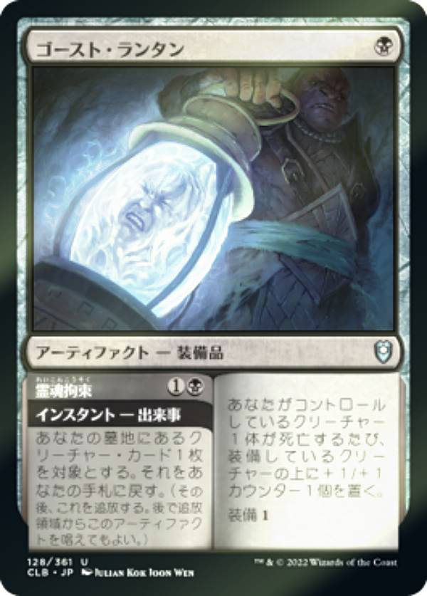 宅配便や、お手軽なメール便など様々な配送方法をご用意しております。　BOX販売・デッキ販売などの記載がない場合、ボックス封入シングルカード、デッキ封入スリーブ、デッキケースなどの単品販売です。 また、商品名に【プレイ用】表記がある場合は、プ...