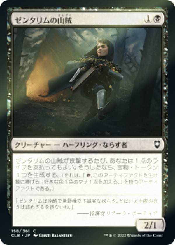 宅配便や、お手軽なメール便など様々な配送方法をご用意しております。　BOX販売・デッキ販売などの記載がない場合、ボックス封入シングルカード、デッキ封入スリーブ、デッキケースなどの単品販売です。 また、商品名に【プレイ用】表記がある場合は、プ...