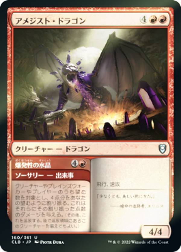 宅配便や、お手軽なメール便など様々な配送方法をご用意しております。　BOX販売・デッキ販売などの記載がない場合、ボックス封入シングルカード、デッキ封入スリーブ、デッキケースなどの単品販売です。 また、商品名に【プレイ用】表記がある場合は、プ...