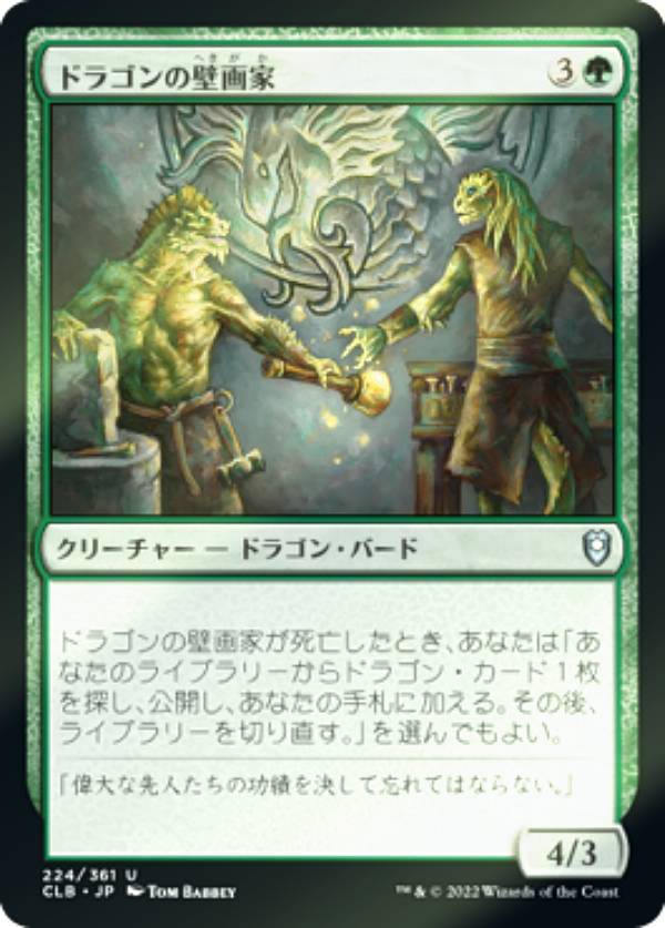 宅配便や、お手軽なメール便など様々な配送方法をご用意しております。　BOX販売・デッキ販売などの記載がない場合、ボックス封入シングルカード、デッキ封入スリーブ、デッキケースなどの単品販売です。 また、商品名に【プレイ用】表記がある場合は、プ...