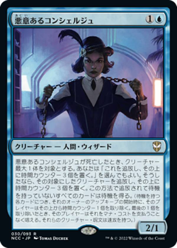 宅配便や、お手軽なメール便など様々な配送方法をご用意しております。　BOX販売・デッキ販売などの記載がない場合、ボックス封入シングルカード、デッキ封入スリーブ、デッキケースなどの単品販売です。 また、商品名に【プレイ用】表記がある場合は、プ...