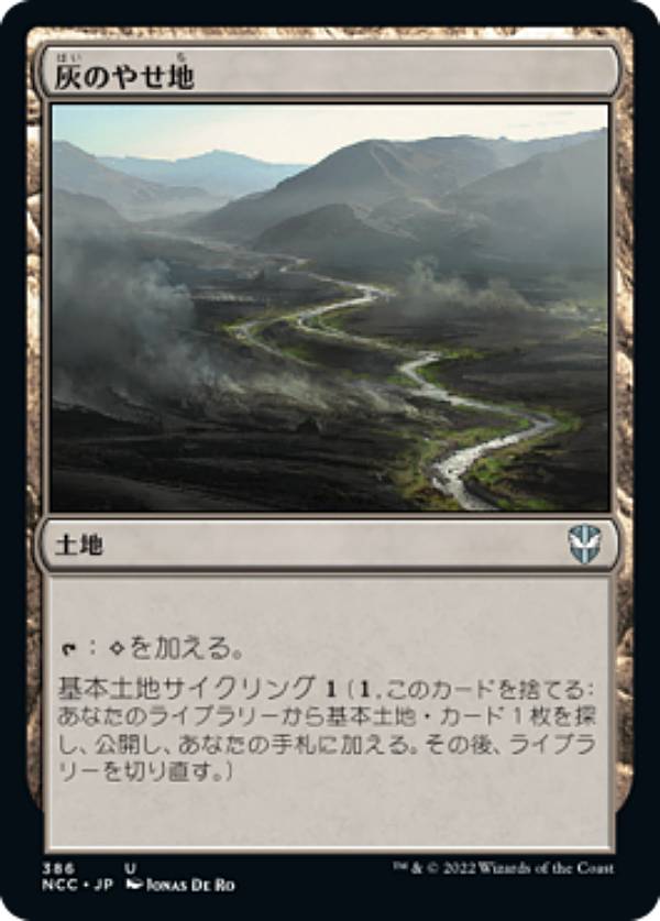 宅配便や、お手軽なメール便など様々な配送方法をご用意しております。　BOX販売・デッキ販売などの記載がない場合、ボックス封入シングルカード、デッキ封入スリーブ、デッキケースなどの単品販売です。 また、商品名に【プレイ用】表記がある場合は、プ...