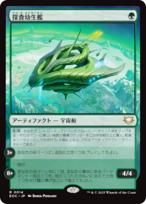 宅配便や、お手軽なメール便など様々な配送方法をご用意しております。　BOX販売・デッキ販売などの記載がない場合、ボックス封入シングルカード、デッキ封入スリーブ、デッキケースなどの単品販売です。 また、商品名に【プレイ用】表記がある場合は、プ...