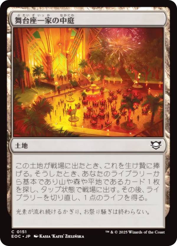 宅配便や、お手軽なメール便など様々な配送方法をご用意しております。　BOX販売・デッキ販売などの記載がない場合、ボックス封入シングルカード、デッキ封入スリーブ、デッキケースなどの単品販売です。 また、商品名に【プレイ用】表記がある場合は、プ...