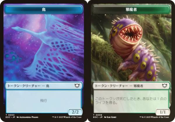 宅配便や、お手軽なメール便など様々な配送方法をご用意しております。　BOX販売・デッキ販売などの記載がない場合、ボックス封入シングルカード、デッキ封入スリーブ、デッキケースなどの単品販売です。 また、商品名に【プレイ用】表記がある場合は、プ...