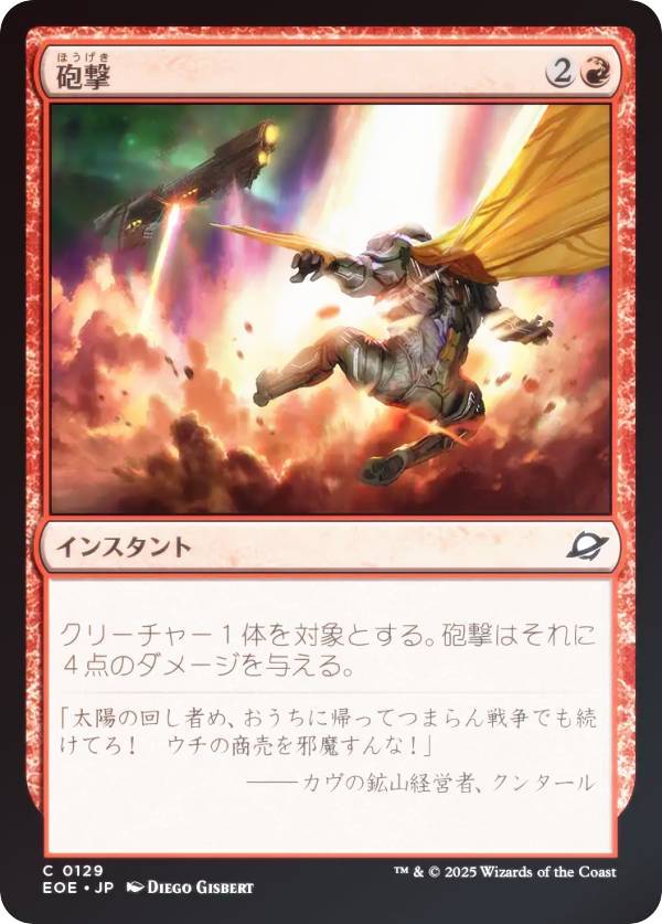 宅配便や、お手軽なメール便など様々な配送方法をご用意しております。　BOX販売・デッキ販売などの記載がない場合、ボックス封入シングルカード、デッキ封入スリーブ、デッキケースなどの単品販売です。 また、商品名に【プレイ用】表記がある場合は、プ...