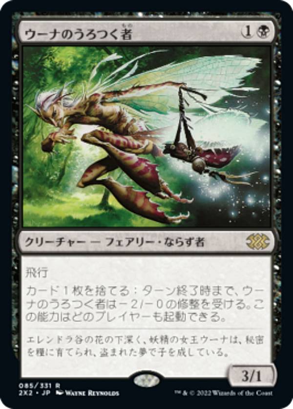 宅配便や、お手軽なメール便など様々な配送方法をご用意しております。　BOX販売・デッキ販売などの記載がない場合、ボックス封入シングルカード、デッキ封入スリーブ、デッキケースなどの単品販売です。 また、商品名に【プレイ用】表記がある場合は、プ...