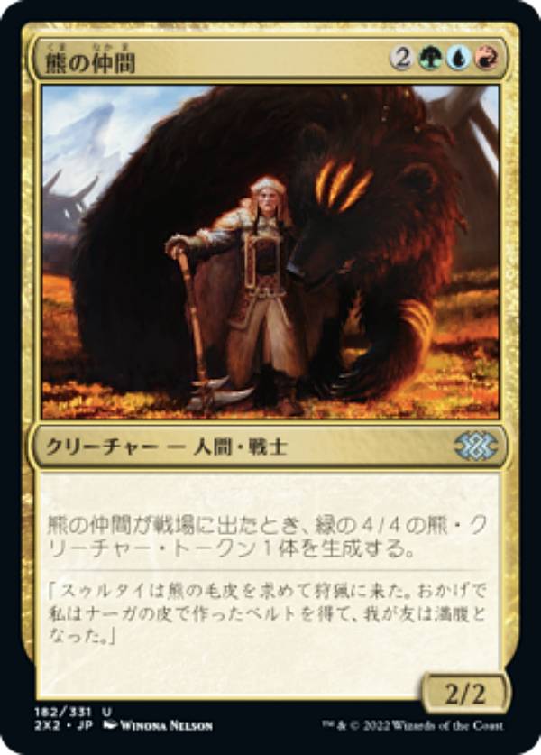 宅配便や、お手軽なメール便など様々な配送方法をご用意しております。　BOX販売・デッキ販売などの記載がない場合、ボックス封入シングルカード、デッキ封入スリーブ、デッキケースなどの単品販売です。 また、商品名に【プレイ用】表記がある場合は、プ...