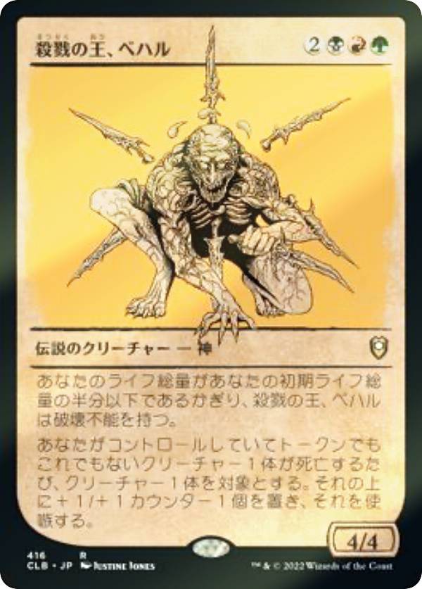 宅配便や、お手軽なメール便など様々な配送方法をご用意しております。　BOX販売・デッキ販売などの記載がない場合、ボックス封入シングルカード、デッキ封入スリーブ、デッキケースなどの単品販売です。 また、商品名に【プレイ用】表記がある場合は、プ...