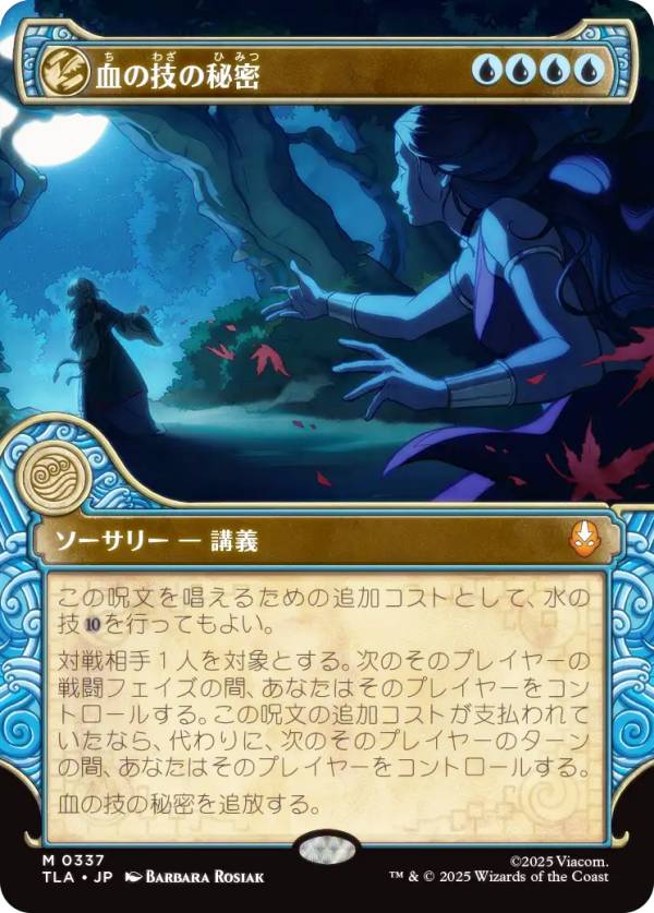 宅配便や、お手軽なメール便など様々な配送方法をご用意しております。　BOX販売・デッキ販売などの記載がない場合、ボックス封入シングルカード、デッキ封入スリーブ、デッキケースなどの単品販売です。 また、商品名に【プレイ用】表記がある場合は、プ...