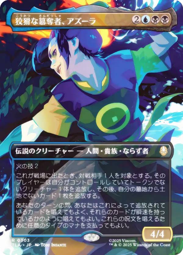 宅配便や、お手軽なメール便など様々な配送方法をご用意しております。　BOX販売・デッキ販売などの記載がない場合、ボックス封入シングルカード、デッキ封入スリーブ、デッキケースなどの単品販売です。 また、商品名に【プレイ用】表記がある場合は、プ...