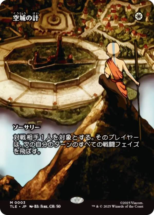 宅配便や、お手軽なメール便など様々な配送方法をご用意しております。　BOX販売・デッキ販売などの記載がない場合、ボックス封入シングルカード、デッキ封入スリーブ、デッキケースなどの単品販売です。 また、商品名に【プレイ用】表記がある場合は、プ...