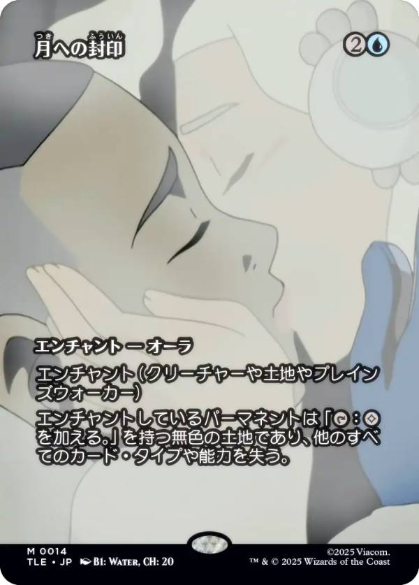 宅配便や、お手軽なメール便など様々な配送方法をご用意しております。　BOX販売・デッキ販売などの記載がない場合、ボックス封入シングルカード、デッキ封入スリーブ、デッキケースなどの単品販売です。 また、商品名に【プレイ用】表記がある場合は、プ...