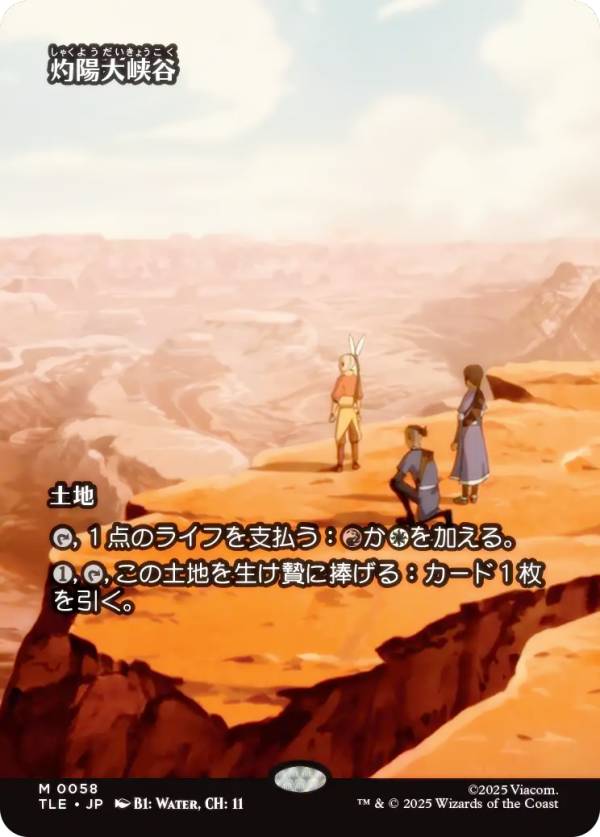 宅配便や、お手軽なメール便など様々な配送方法をご用意しております。　BOX販売・デッキ販売などの記載がない場合、ボックス封入シングルカード、デッキ封入スリーブ、デッキケースなどの単品販売です。 また、商品名に【プレイ用】表記がある場合は、プ...