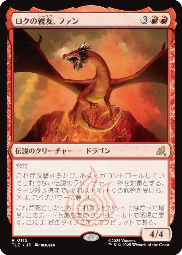 宅配便や、お手軽なメール便など様々な配送方法をご用意しております。　BOX販売・デッキ販売などの記載がない場合、ボックス封入シングルカード、デッキ封入スリーブ、デッキケースなどの単品販売です。 また、商品名に【プレイ用】表記がある場合は、プ...