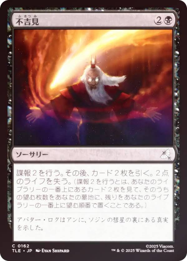 宅配便や、お手軽なメール便など様々な配送方法をご用意しております。　BOX販売・デッキ販売などの記載がない場合、ボックス封入シングルカード、デッキ封入スリーブ、デッキケースなどの単品販売です。 また、商品名に【プレイ用】表記がある場合は、プ...