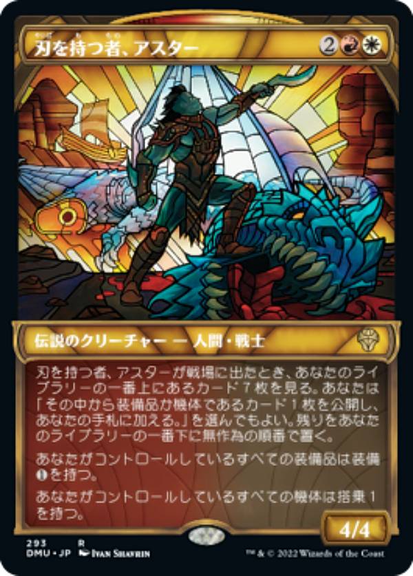 宅配便や、お手軽なメール便など様々な配送方法をご用意しております。　BOX販売・デッキ販売などの記載がない場合、ボックス封入シングルカード、デッキ封入スリーブ、デッキケースなどの単品販売です。 また、商品名に【プレイ用】表記がある場合は、プ...