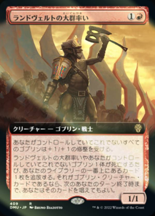 宅配便や、お手軽なメール便など様々な配送方法をご用意しております。　BOX販売・デッキ販売などの記載がない場合、ボックス封入シングルカード、デッキ封入スリーブ、デッキケースなどの単品販売です。 また、商品名に【プレイ用】表記がある場合は、プ...