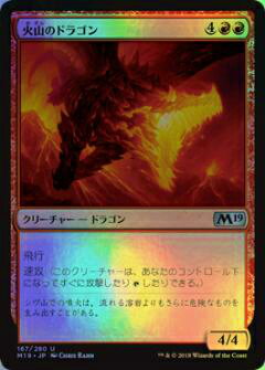 宅配便や、お手軽なメール便など様々な配送方法をご用意しております。　BOX販売・デッキ販売などの記載がない場合、ボックス封入シングルカード、デッキ封入スリーブ、デッキケースなどの単品販売です。 また、商品名に【プレイ用】表記がある場合は、プ...