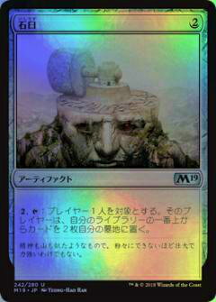 宅配便や、お手軽なメール便など様々な配送方法をご用意しております。　BOX販売・デッキ販売などの記載がない場合、ボックス封入シングルカード、デッキ封入スリーブ、デッキケースなどの単品販売です。 また、商品名に【プレイ用】表記がある場合は、プ...