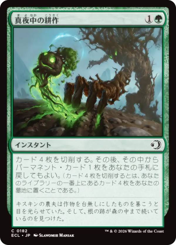 宅配便や、お手軽なメール便など様々な配送方法をご用意しております。　BOX販売・デッキ販売などの記載がない場合、ボックス封入シングルカード、デッキ封入スリーブ、デッキケースなどの単品販売です。 また、商品名に【プレイ用】表記がある場合は、プ...