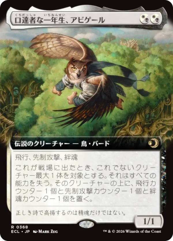 宅配便や、お手軽なメール便など様々な配送方法をご用意しております。　BOX販売・デッキ販売などの記載がない場合、ボックス封入シングルカード、デッキ封入スリーブ、デッキケースなどの単品販売です。 また、商品名に【プレイ用】表記がある場合は、プ...