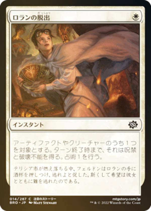 宅配便や、お手軽なメール便など様々な配送方法をご用意しております。　BOX販売・デッキ販売などの記載がない場合、ボックス封入シングルカード、デッキ封入スリーブ、デッキケースなどの単品販売です。 また、商品名に【プレイ用】表記がある場合は、プ...