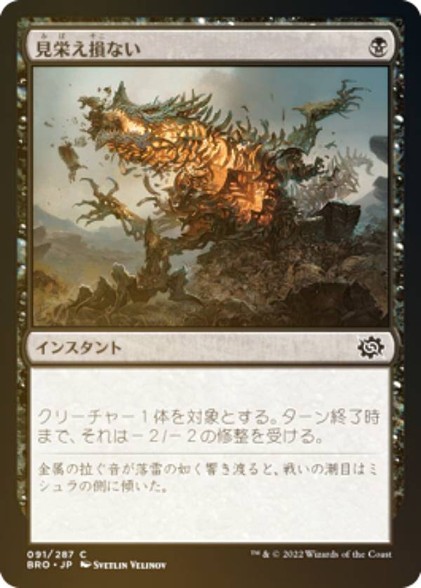 宅配便や、お手軽なメール便など様々な配送方法をご用意しております。　BOX販売・デッキ販売などの記載がない場合、ボックス封入シングルカード、デッキ封入スリーブ、デッキケースなどの単品販売です。 また、商品名に【プレイ用】表記がある場合は、プ...