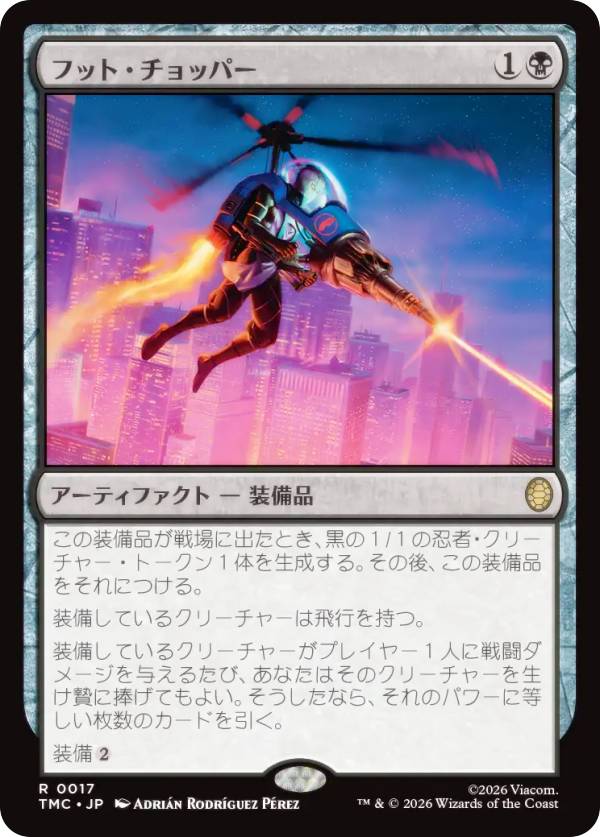 宅配便や、お手軽なメール便など様々な配送方法をご用意しております。　BOX販売・デッキ販売などの記載がない場合、ボックス封入シングルカード、デッキ封入スリーブ、デッキケースなどの単品販売です。 また、商品名に【プレイ用】表記がある場合は、プ...