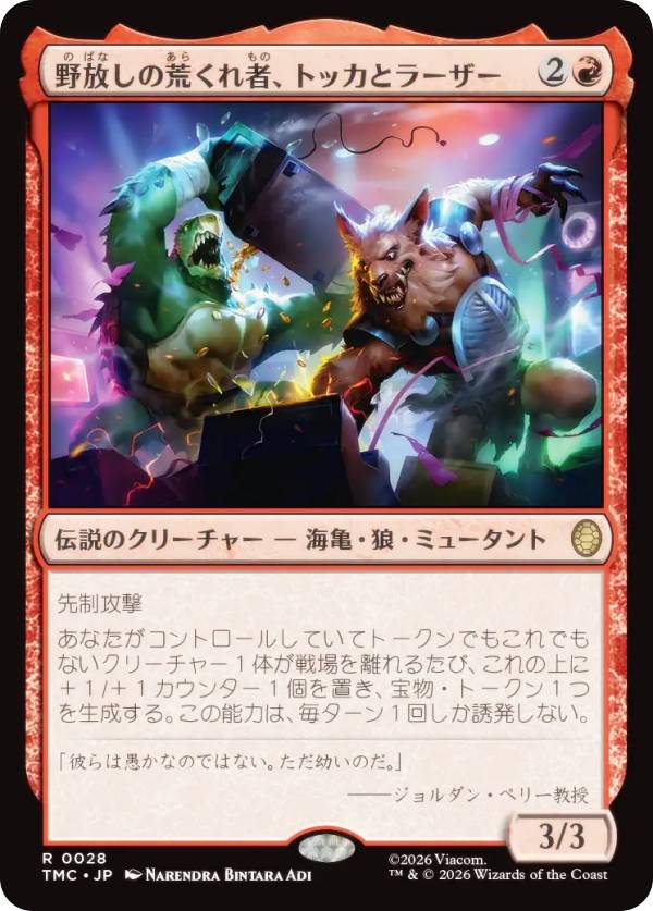 宅配便や、お手軽なメール便など様々な配送方法をご用意しております。　BOX販売・デッキ販売などの記載がない場合、ボックス封入シングルカード、デッキ封入スリーブ、デッキケースなどの単品販売です。 また、商品名に【プレイ用】表記がある場合は、プ...