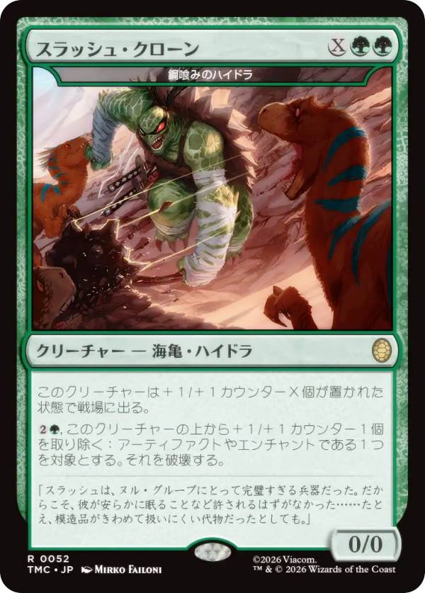 宅配便や、お手軽なメール便など様々な配送方法をご用意しております。　BOX販売・デッキ販売などの記載がない場合、ボックス封入シングルカード、デッキ封入スリーブ、デッキケースなどの単品販売です。 また、商品名に【プレイ用】表記がある場合は、プ...