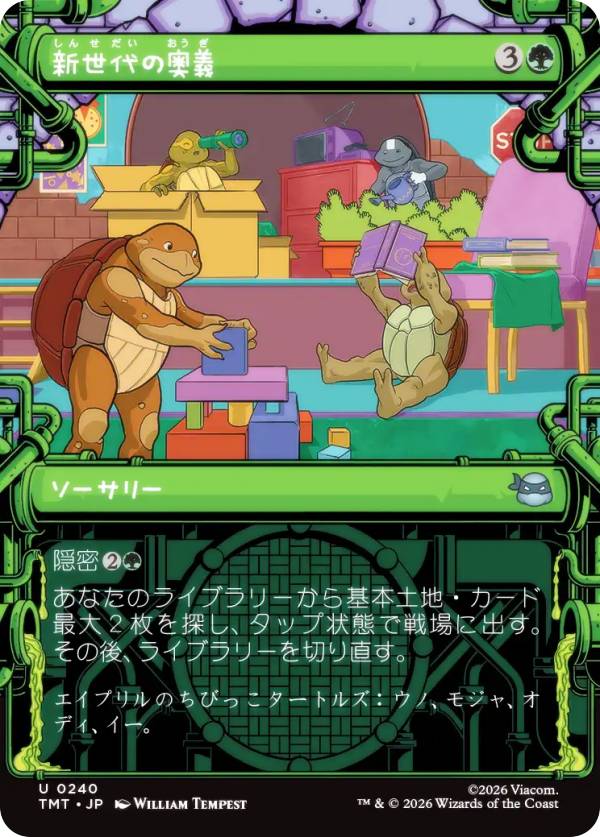 宅配便や、お手軽なメール便など様々な配送方法をご用意しております。　BOX販売・デッキ販売などの記載がない場合、ボックス封入シングルカード、デッキ封入スリーブ、デッキケースなどの単品販売です。 また、商品名に【プレイ用】表記がある場合は、プ...