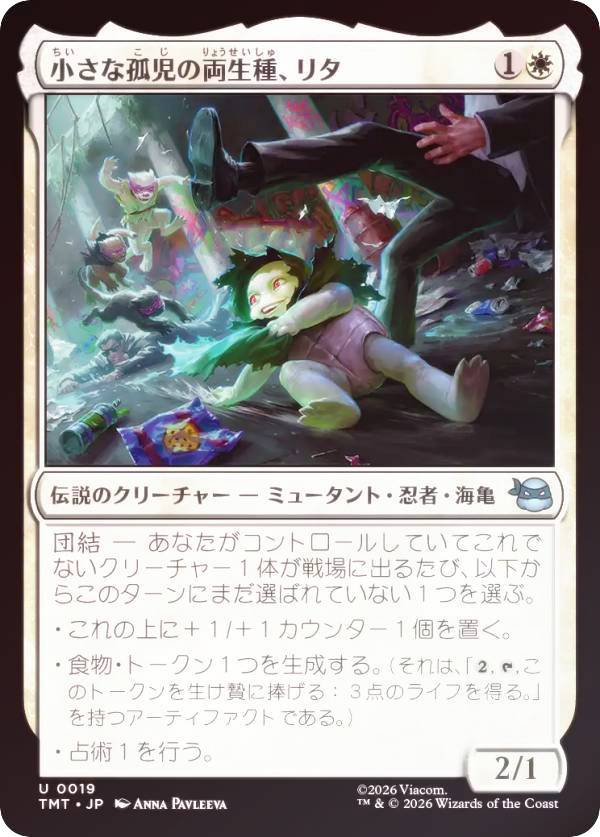 宅配便や、お手軽なメール便など様々な配送方法をご用意しております。　BOX販売・デッキ販売などの記載がない場合、ボックス封入シングルカード、デッキ封入スリーブ、デッキケースなどの単品販売です。 また、商品名に【プレイ用】表記がある場合は、プ...