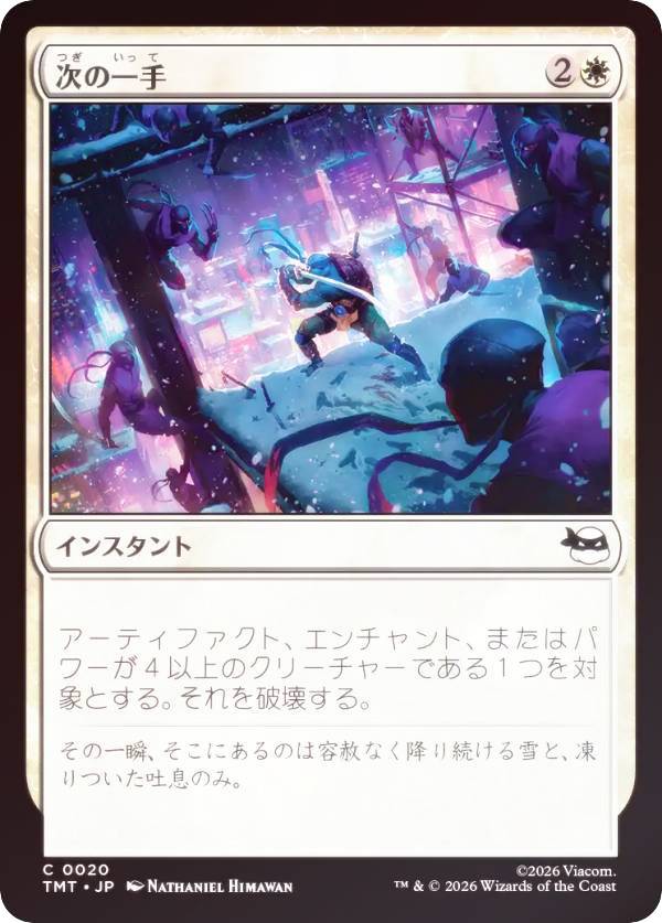 宅配便や、お手軽なメール便など様々な配送方法をご用意しております。　BOX販売・デッキ販売などの記載がない場合、ボックス封入シングルカード、デッキ封入スリーブ、デッキケースなどの単品販売です。 また、商品名に【プレイ用】表記がある場合は、プ...