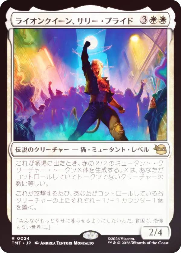 宅配便や、お手軽なメール便など様々な配送方法をご用意しております。　BOX販売・デッキ販売などの記載がない場合、ボックス封入シングルカード、デッキ封入スリーブ、デッキケースなどの単品販売です。 また、商品名に【プレイ用】表記がある場合は、プ...