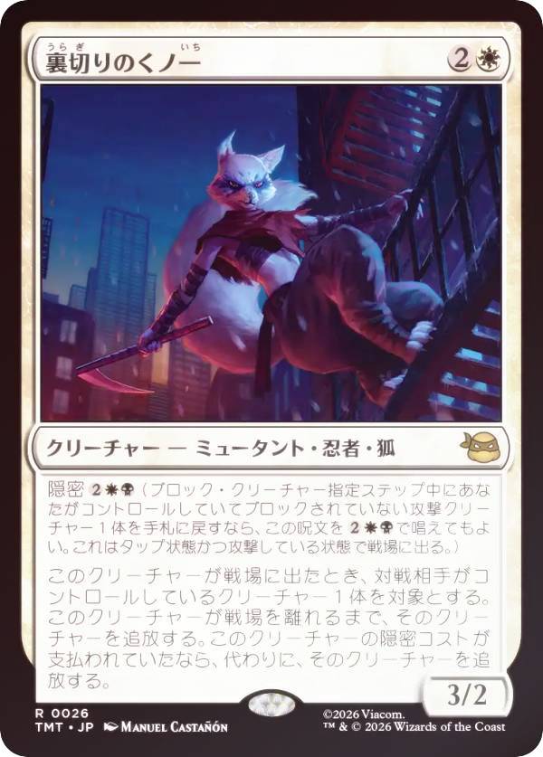 宅配便や、お手軽なメール便など様々な配送方法をご用意しております。　BOX販売・デッキ販売などの記載がない場合、ボックス封入シングルカード、デッキ封入スリーブ、デッキケースなどの単品販売です。 また、商品名に【プレイ用】表記がある場合は、プ...