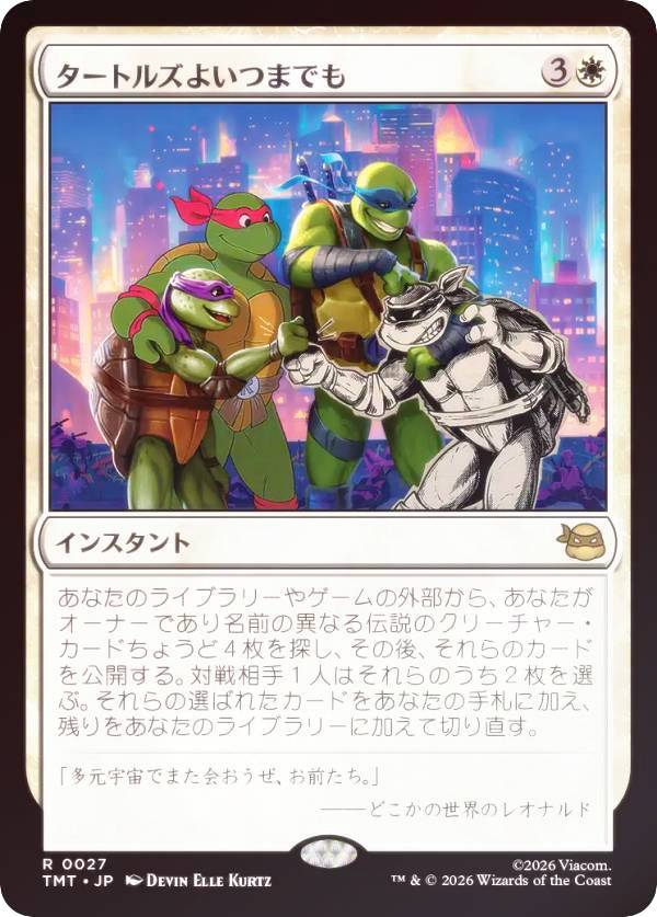 宅配便や、お手軽なメール便など様々な配送方法をご用意しております。　BOX販売・デッキ販売などの記載がない場合、ボックス封入シングルカード、デッキ封入スリーブ、デッキケースなどの単品販売です。 また、商品名に【プレイ用】表記がある場合は、プ...