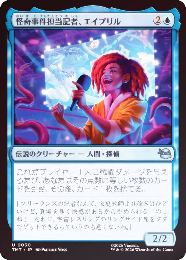 宅配便や、お手軽なメール便など様々な配送方法をご用意しております。　BOX販売・デッキ販売などの記載がない場合、ボックス封入シングルカード、デッキ封入スリーブ、デッキケースなどの単品販売です。 また、商品名に【プレイ用】表記がある場合は、プ...