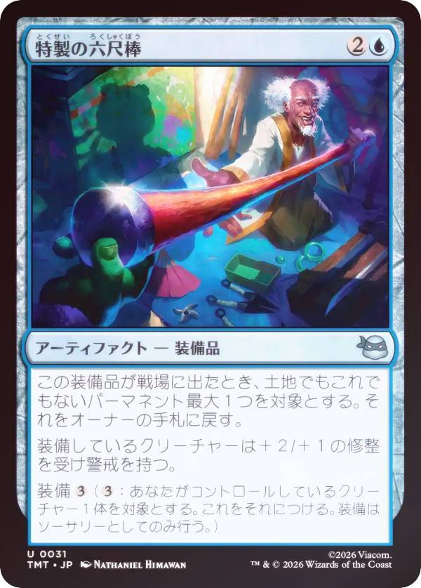 宅配便や、お手軽なメール便など様々な配送方法をご用意しております。　BOX販売・デッキ販売などの記載がない場合、ボックス封入シングルカード、デッキ封入スリーブ、デッキケースなどの単品販売です。 また、商品名に【プレイ用】表記がある場合は、プ...