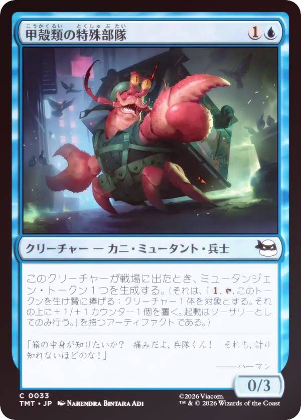 宅配便や、お手軽なメール便など様々な配送方法をご用意しております。　BOX販売・デッキ販売などの記載がない場合、ボックス封入シングルカード、デッキ封入スリーブ、デッキケースなどの単品販売です。 また、商品名に【プレイ用】表記がある場合は、プ...