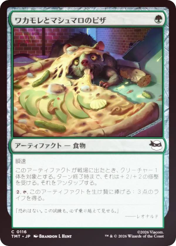 宅配便や、お手軽なメール便など様々な配送方法をご用意しております。　BOX販売・デッキ販売などの記載がない場合、ボックス封入シングルカード、デッキ封入スリーブ、デッキケースなどの単品販売です。 また、商品名に【プレイ用】表記がある場合は、プ...