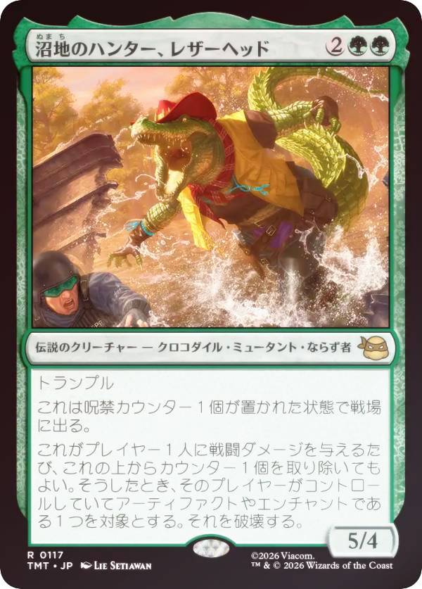 宅配便や、お手軽なメール便など様々な配送方法をご用意しております。　BOX販売・デッキ販売などの記載がない場合、ボックス封入シングルカード、デッキ封入スリーブ、デッキケースなどの単品販売です。 また、商品名に【プレイ用】表記がある場合は、プ...