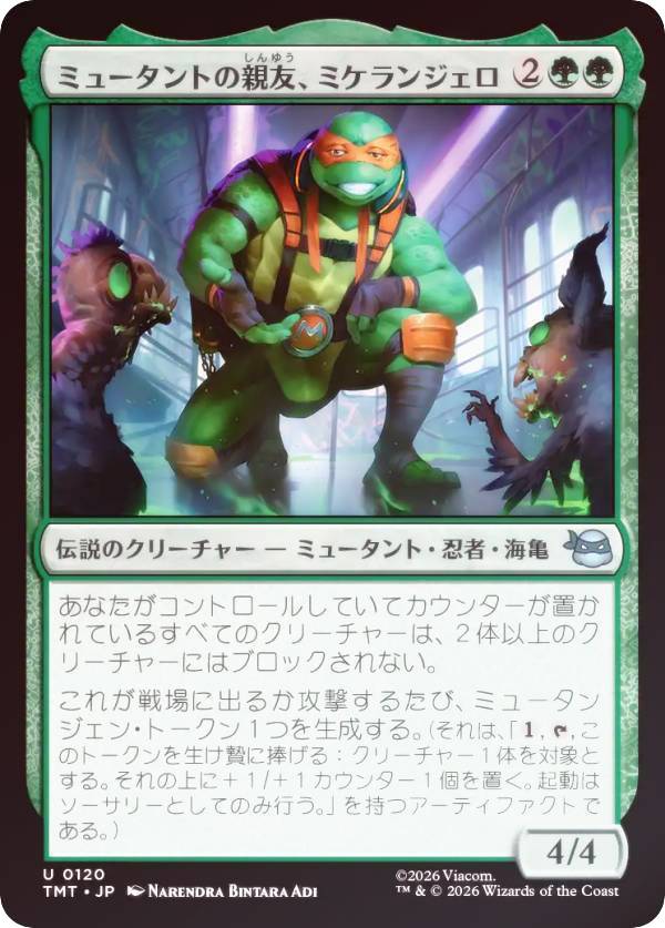 宅配便や、お手軽なメール便など様々な配送方法をご用意しております。　BOX販売・デッキ販売などの記載がない場合、ボックス封入シングルカード、デッキ封入スリーブ、デッキケースなどの単品販売です。 また、商品名に【プレイ用】表記がある場合は、プ...