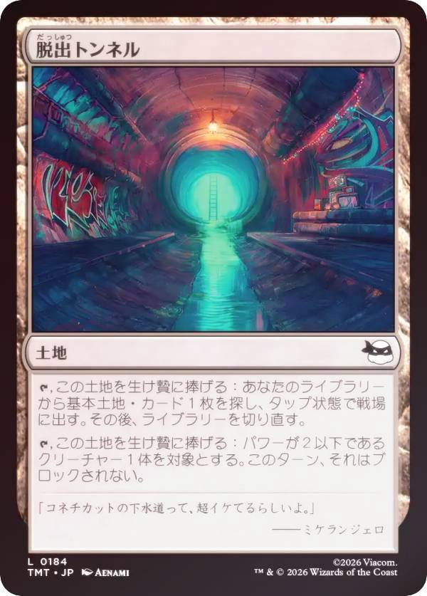 宅配便や、お手軽なメール便など様々な配送方法をご用意しております。　BOX販売・デッキ販売などの記載がない場合、ボックス封入シングルカード、デッキ封入スリーブ、デッキケースなどの単品販売です。 また、商品名に【プレイ用】表記がある場合は、プ...